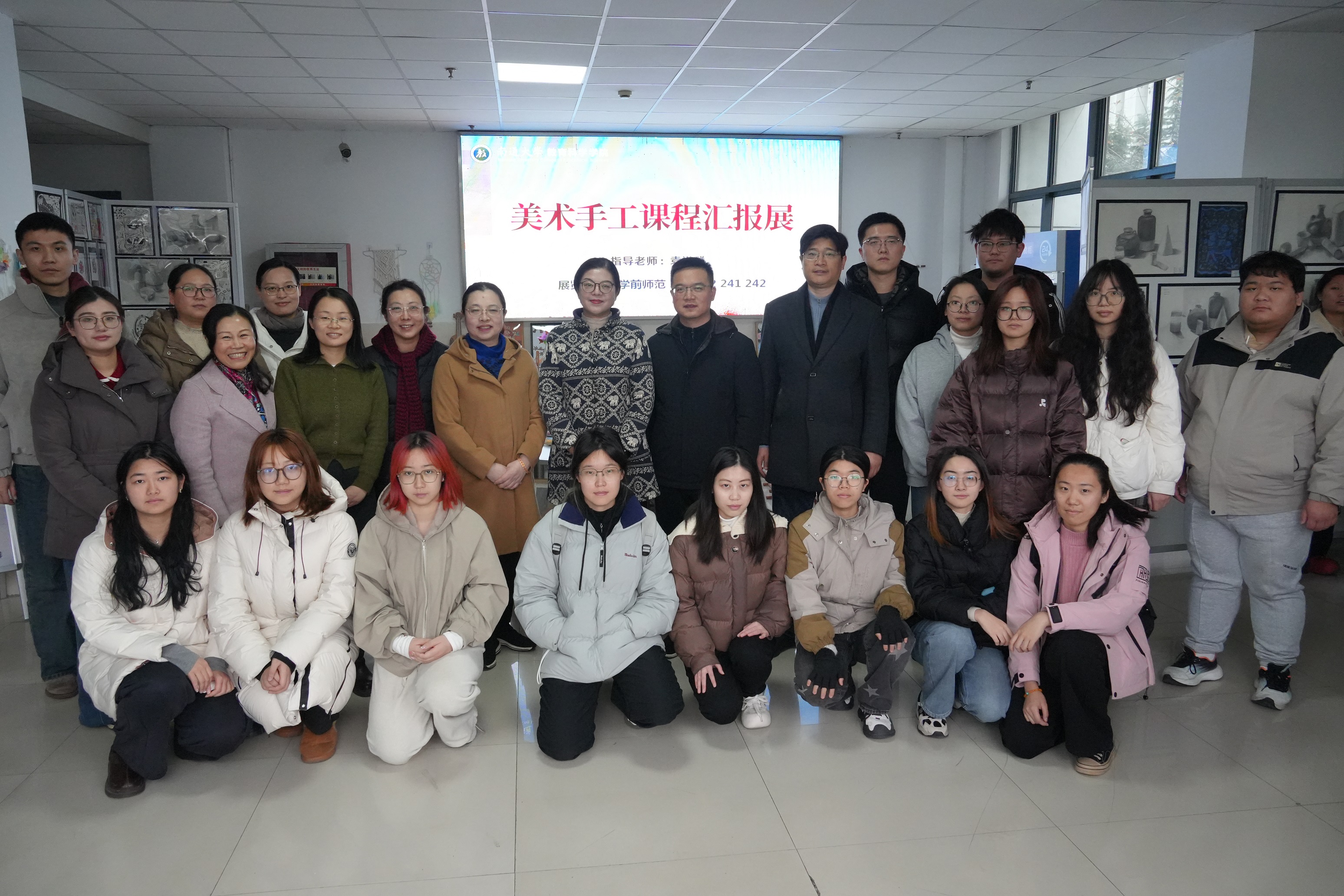 学院举办美术手工课程汇报展